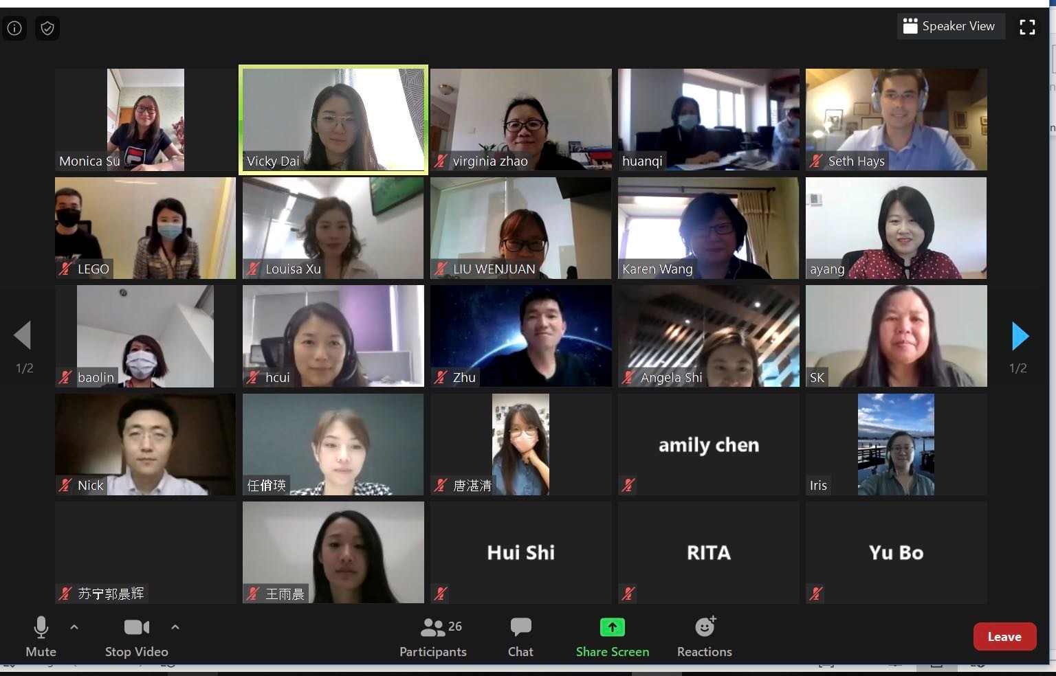 INTA Hosts Its First Virtual Policy Dialogue in China - International ...